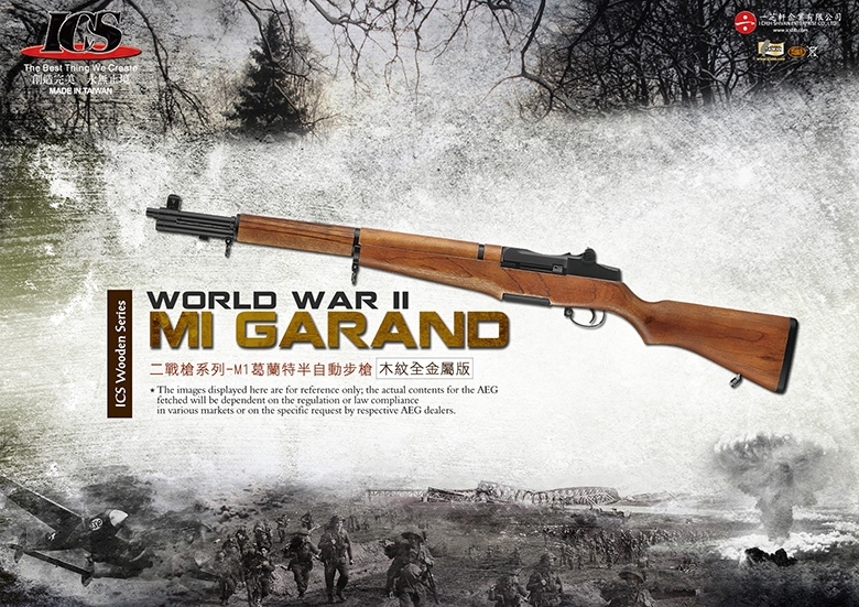 ICS M1 Garand